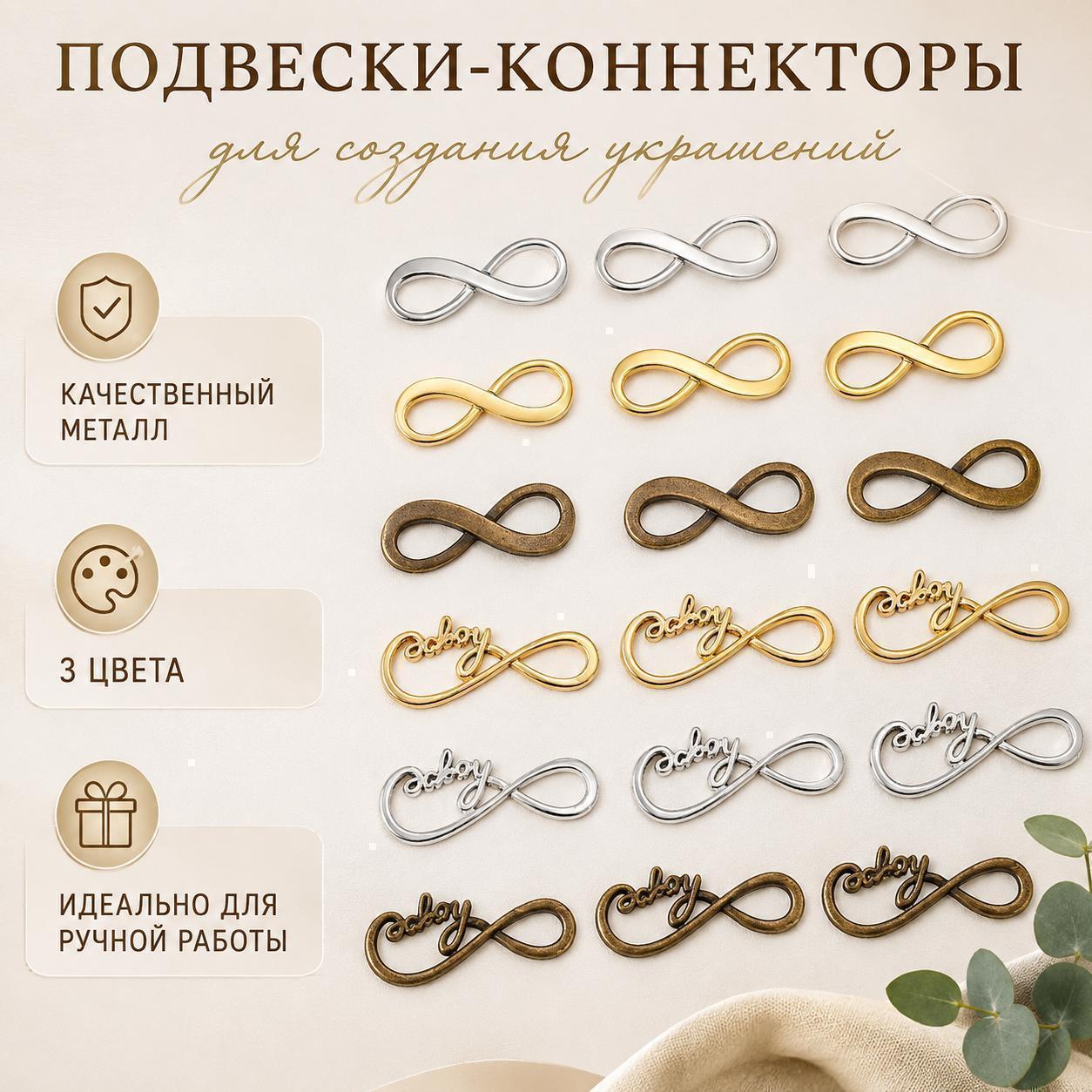 Комплект подвесок