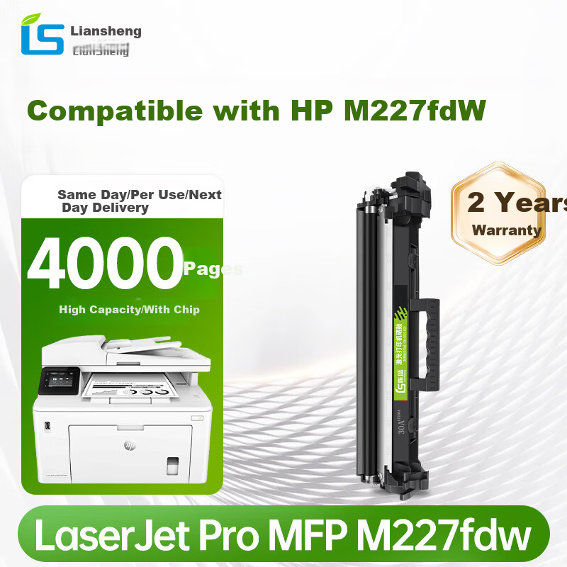 Картридж для лазерного принтера HP M227fdw Liansheng совместимый 4000 страниц черный Цвет：Эксклюзивный картридж для