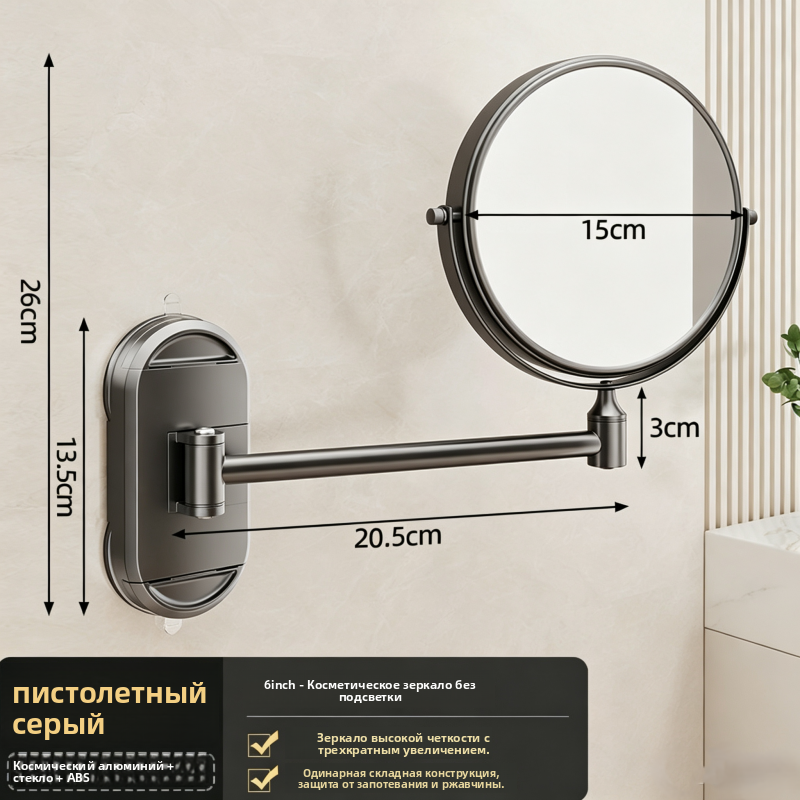 Косметическое зеркало на двойной присоске без сверления, двустороннее складное зеркало 3х‑5х для ванной комнаты