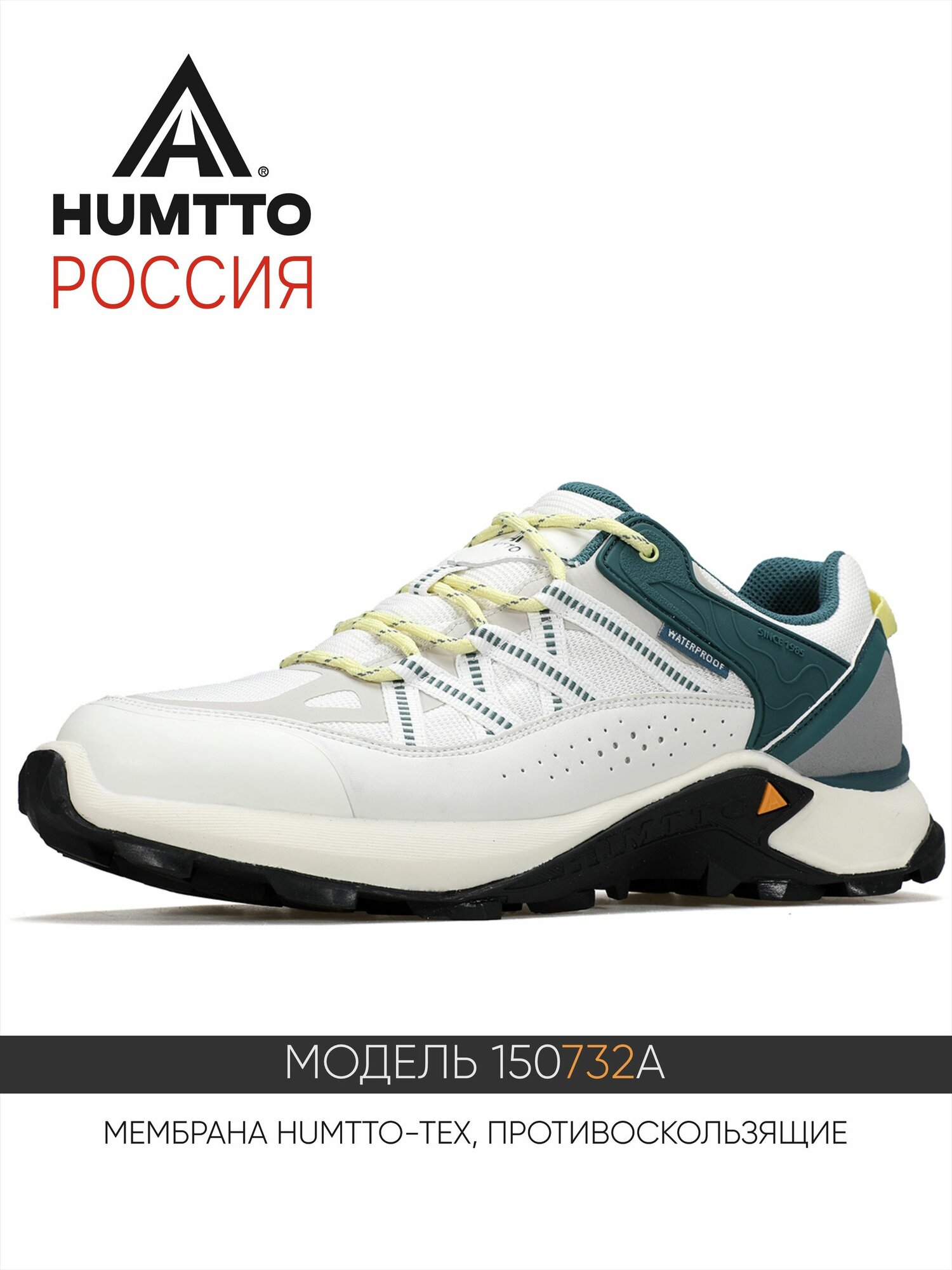 Кроссовки