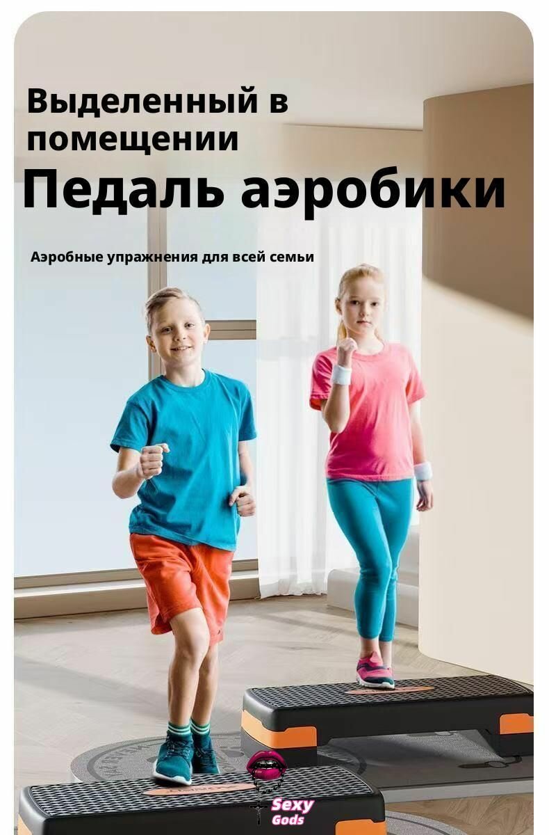 Степ-платформа Royal Fitness для фитнеса, аэробики
