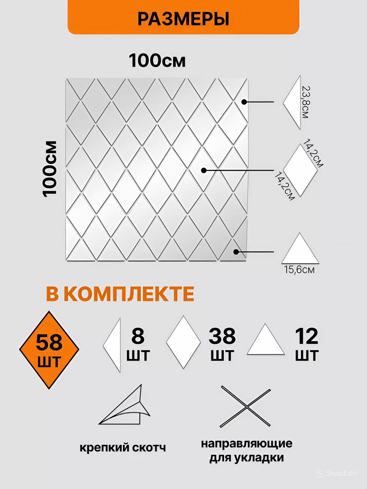 Наклейка интерьерная — фото 1