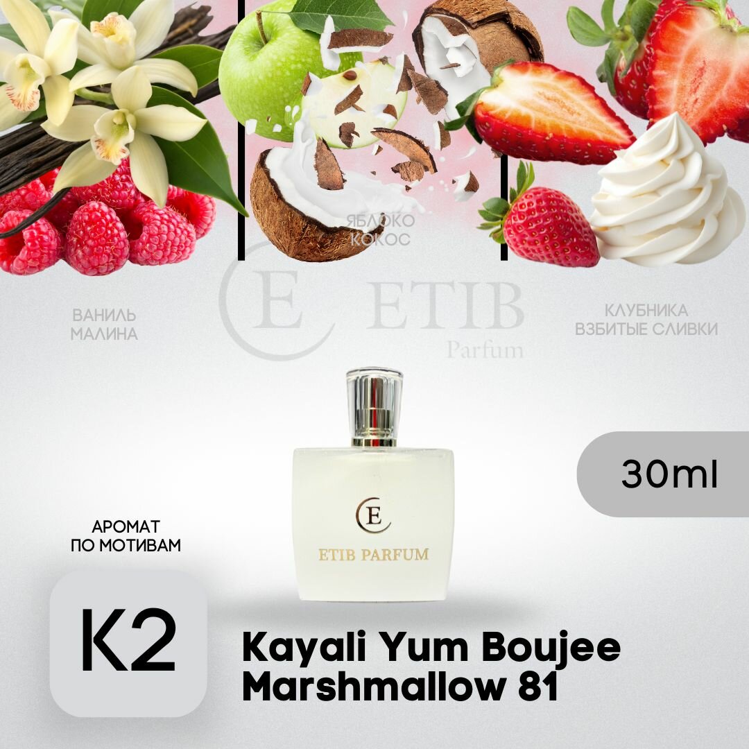 Духи ETIB Parfum K2 30мл