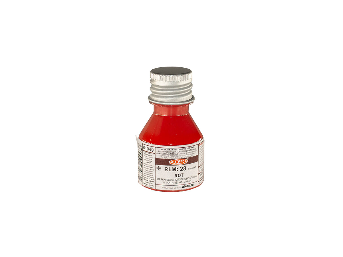 61049 акан Германия RLM: 23 (стандартный) Красный (Rot) , 10 мл.