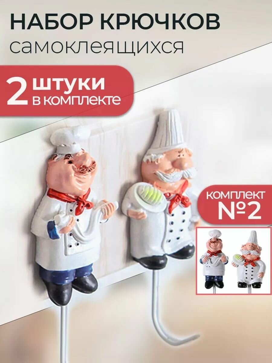Рейлинг для кухни