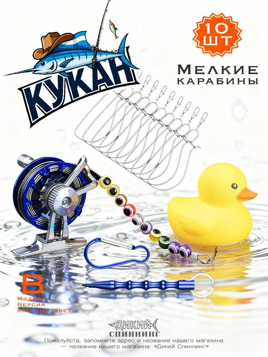 Кукан/зацепка для рыбы/304 Нержавеющая сталь, Большая/Малая зацепка, Длина веревки 4.7 мБольшая9cm