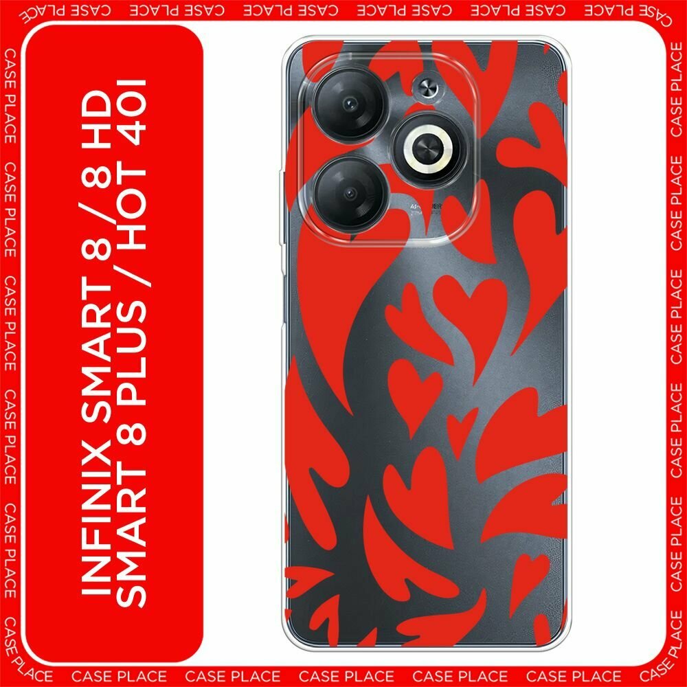 Чехол на Infinix Smart 8/8 HD/HOT 40i / Инфиникс Смарт 8 с принтом "Crazy hearts 2 - 14 февраля", прозрачный