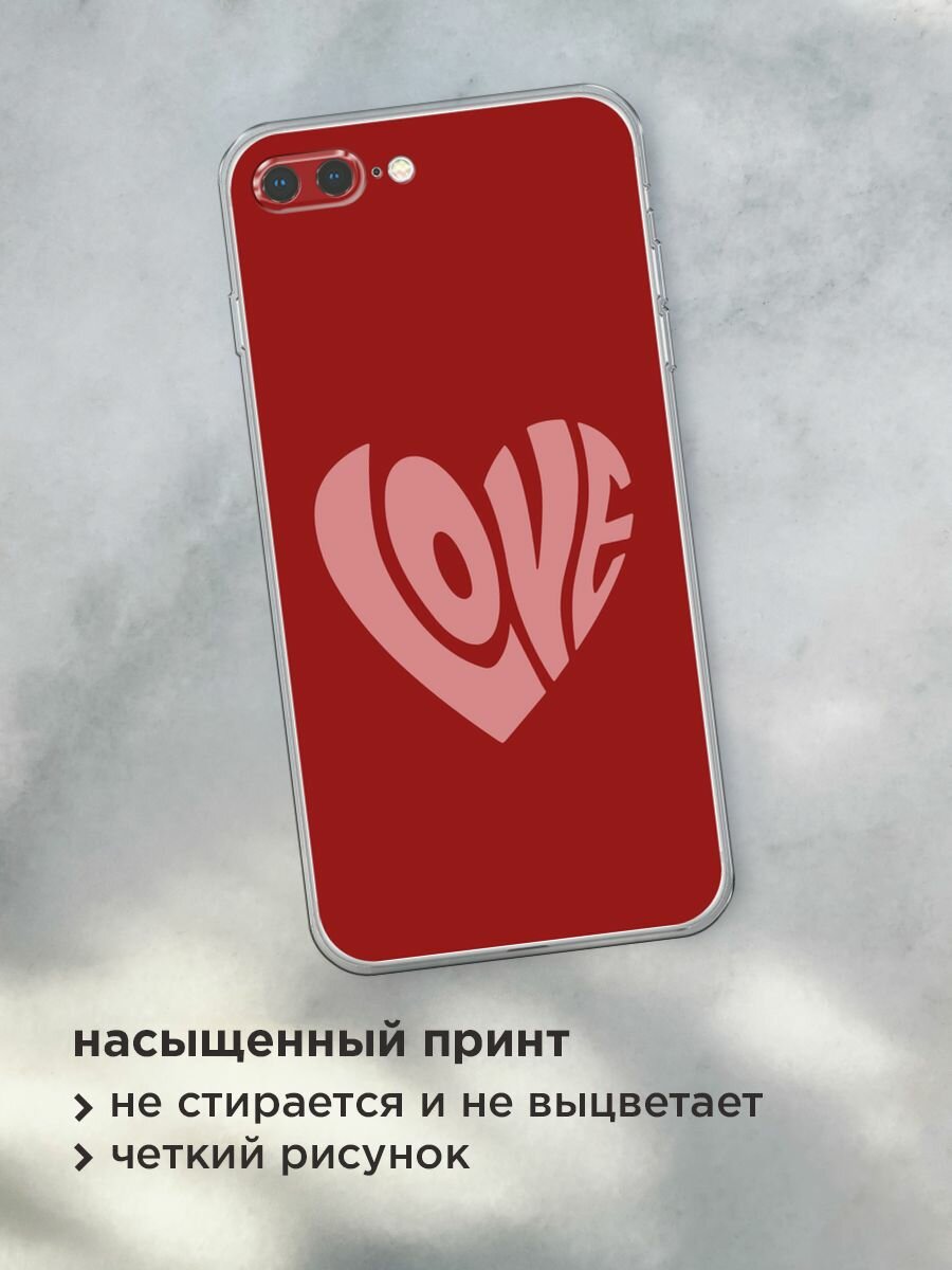 Чехол на Apple iPhone 7 Plus / Айфон 7 Плюс с принтом "Love heart 1 - 14 февраля" — фото 1