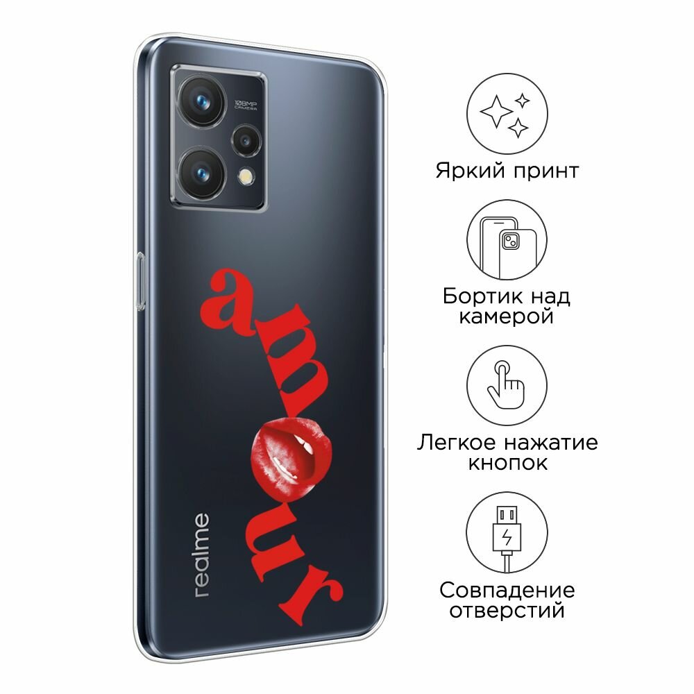 Чехол на Realme 9 4G/9 Pro Plus / Реалми 9 4G/9 Pro Plus с принтом "Amour lips - 14 февраля", прозрачный — фото 1
