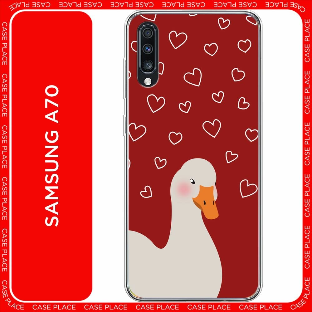 Чехол на Samsung Galaxy A70 / Самсунг Галакси А70 с принтом "Влюблённый гусь 1 - 14 февраля"