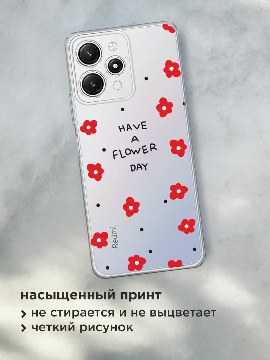 Чехол на Xiaomi Redmi 12 / Сяоми Редми 12 с принтом "Have a flower day 2", прозрачный — фото 1