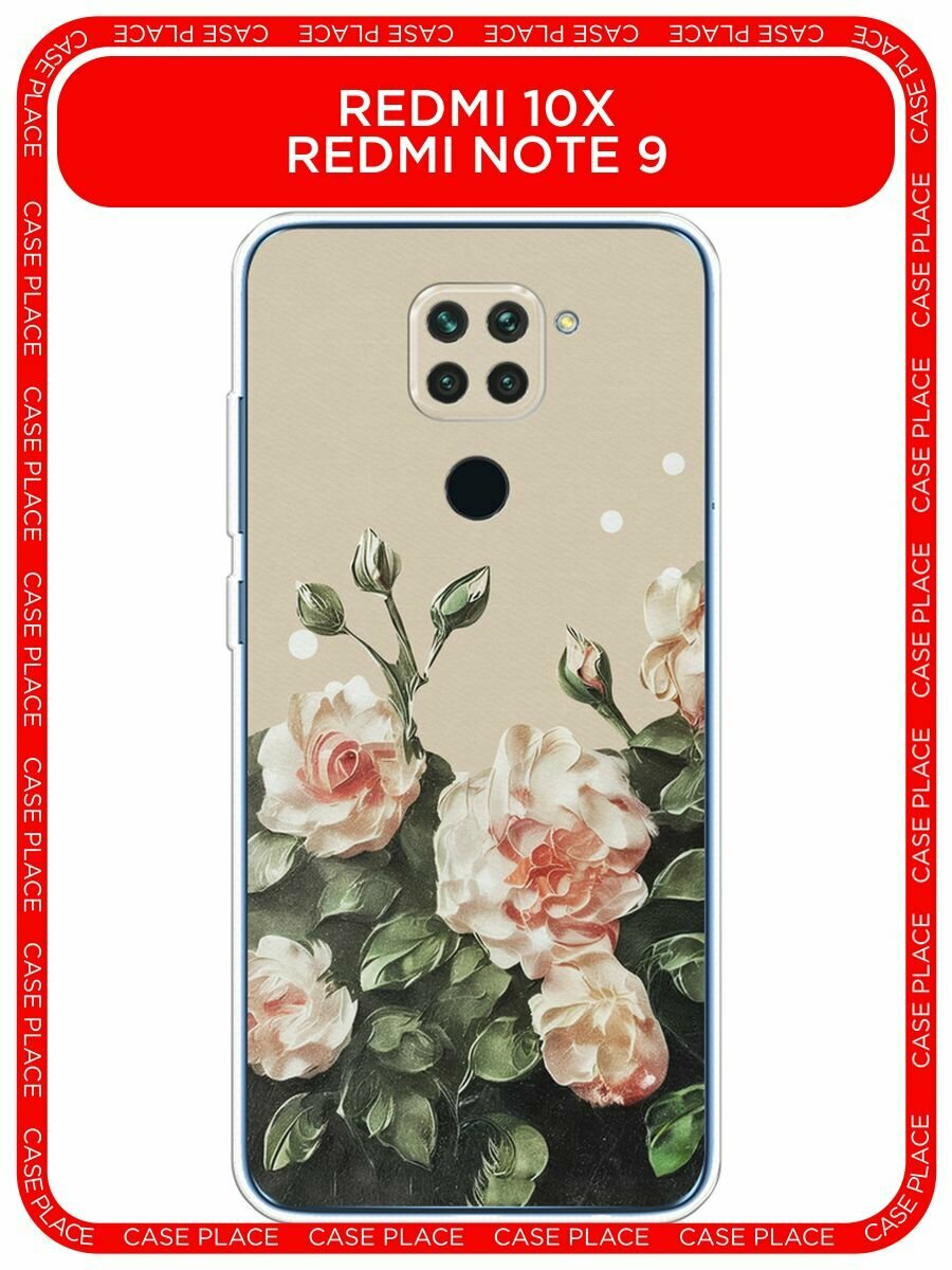 Чехол на Xiaomi Redmi 10X/Note 9 / Сяоми Редми 10Х/Редми Нот 9 с принтом "Цветочная картина 1"