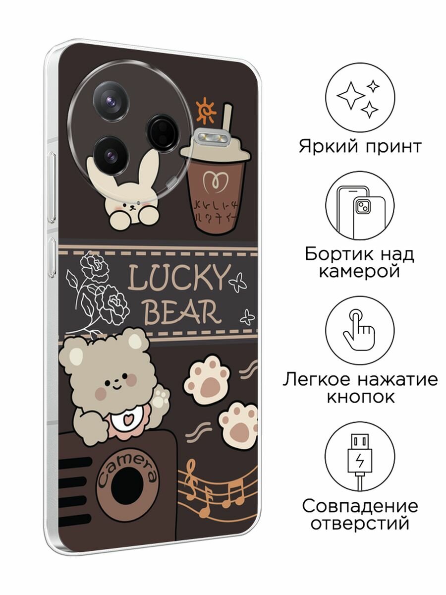 Чехол на Poco F7 Pro / Поко F7 Про с принтом "Lucky bear coffee 1" — фото 1