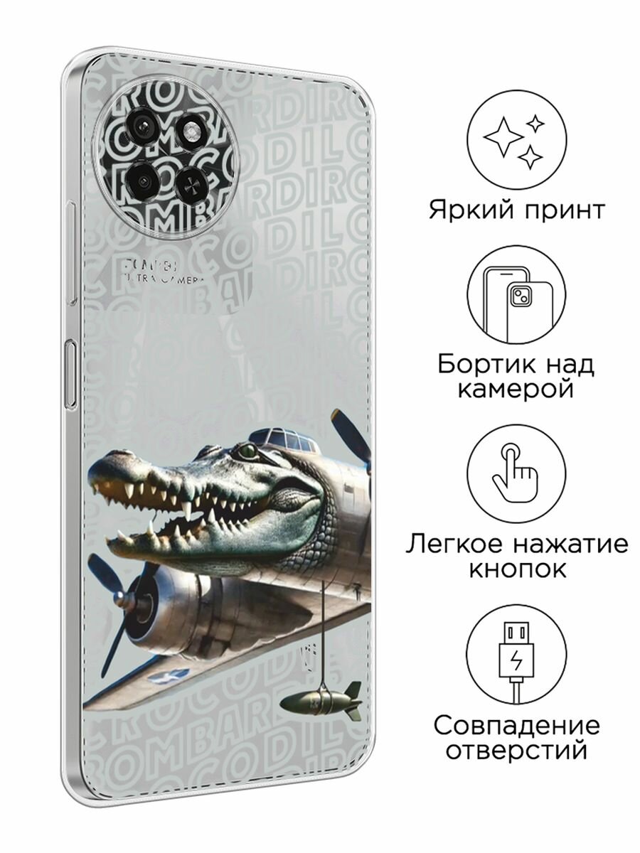 Чехол на Itel S23 / Ител S23 с принтом "Бомбардиро крокодило 2", прозрачный — фото 1