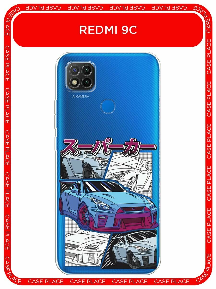 Чехол на Xiaomi Redmi 9C / Сяоми Редми 9C с принтом "JDM коллаж", прозрачный