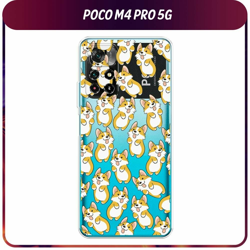 Чехол на Xiaomi Poco M4 Pro 5G/Redmi Note 11S 5G / Сяоми Поко М4 Про 5G с принтом Милашки корги, прозрачный