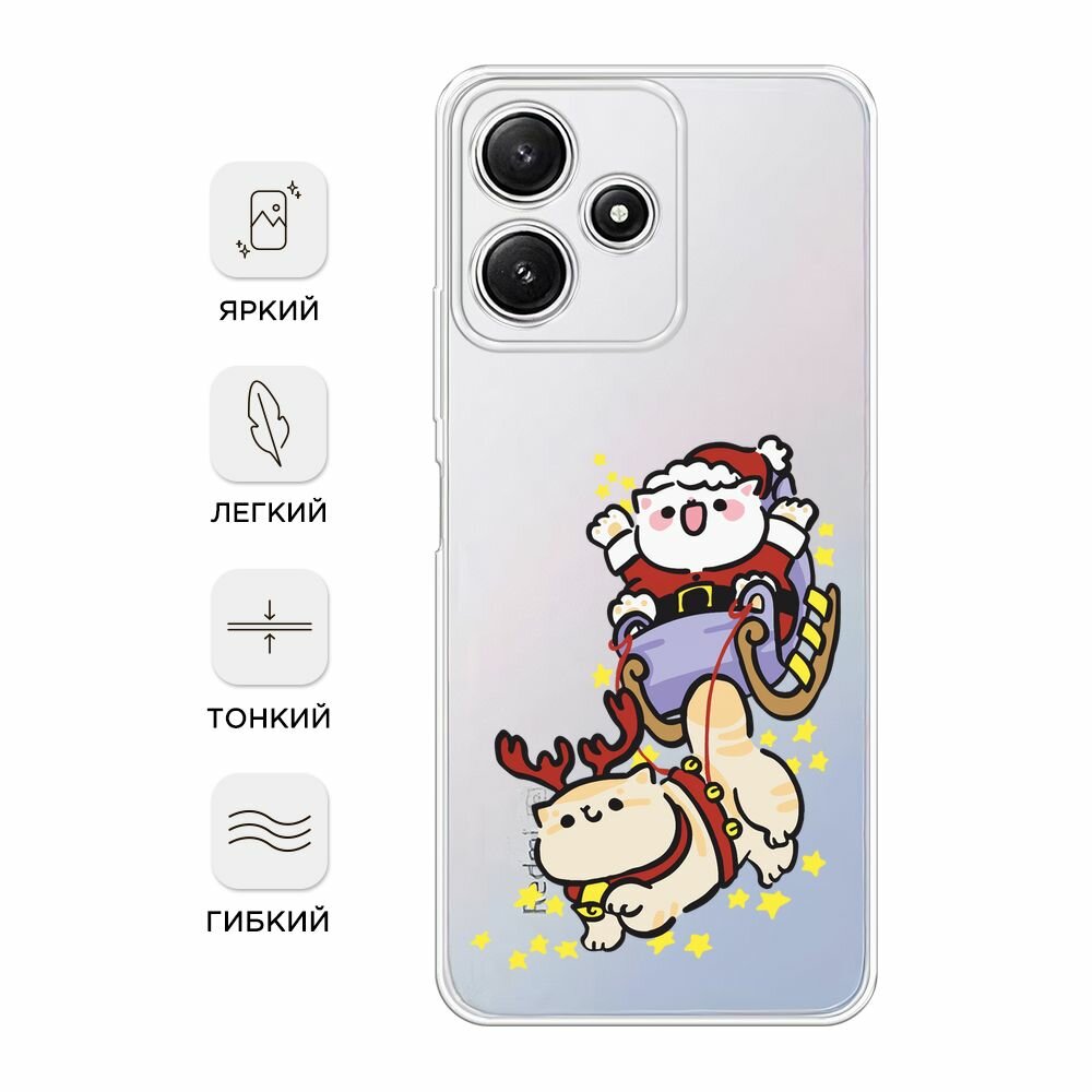 Чехол на Xiaomi Redmi 12 5G / Сяоми Редми 12 5G с принтом Кошачья упряжка, прозрачный — фото 1