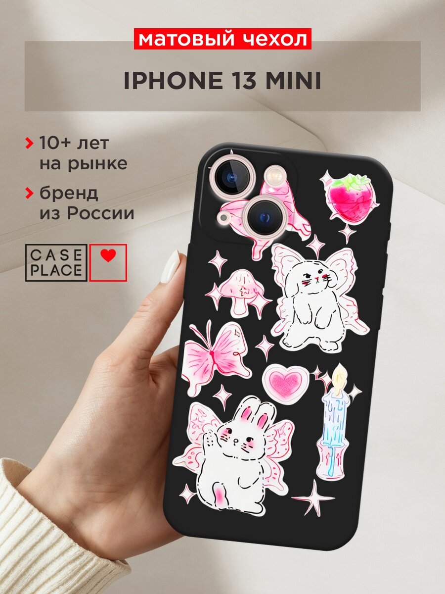 Черный матовый чехол на Apple iPhone 13 mini / Айфон 13 мини с принтом "Феи-кролики"