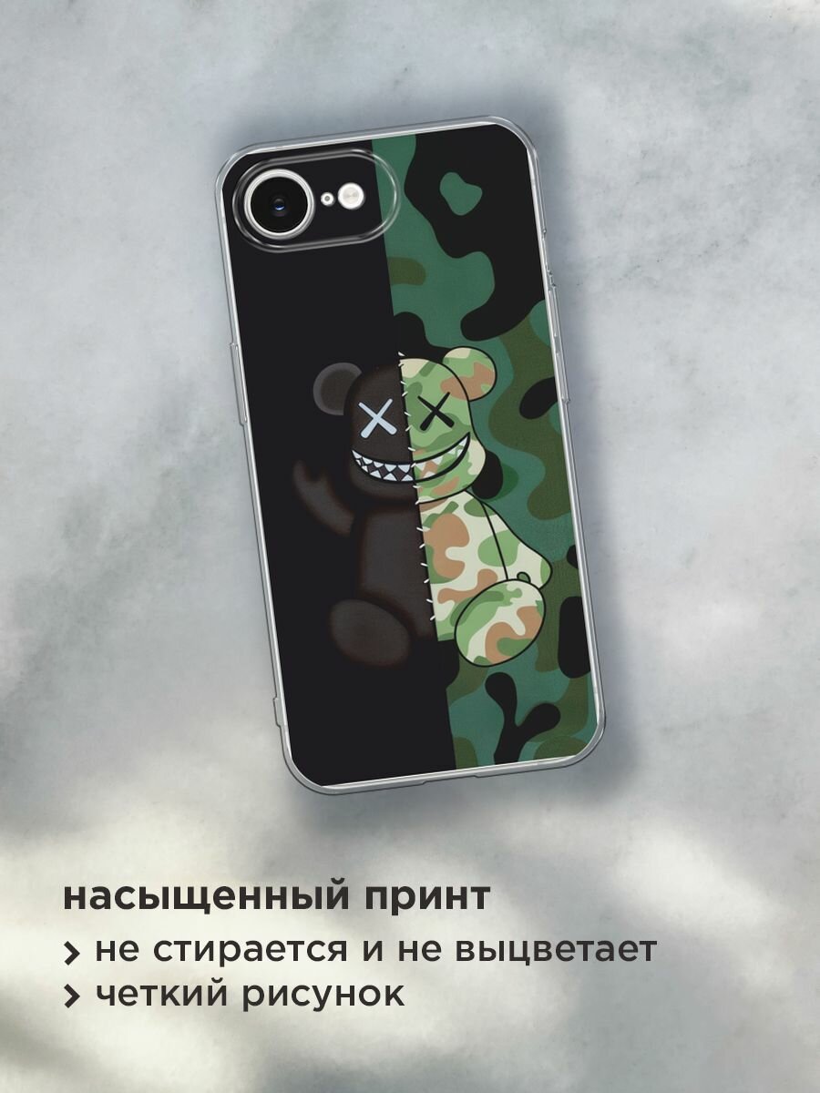 Чехол на Apple iPhone 16e/17e / Айфон 16е/17e с принтом "KAWS 23 февраля 1" — фото 1