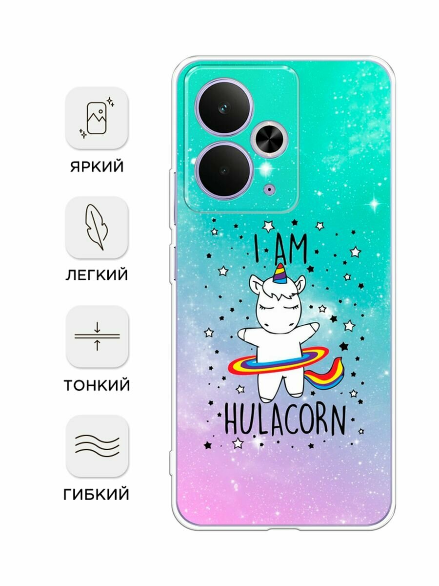 Силиконовый чехол на Realme 14T / Реалми 14Т с принтом I am hulacorn — фото 1