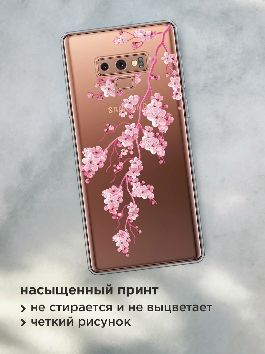 Чехол на Samsung Galaxy Note 9 / Самсунг Галакси Нот 9 с принтом "Ветка сакуры 2" — фото 1