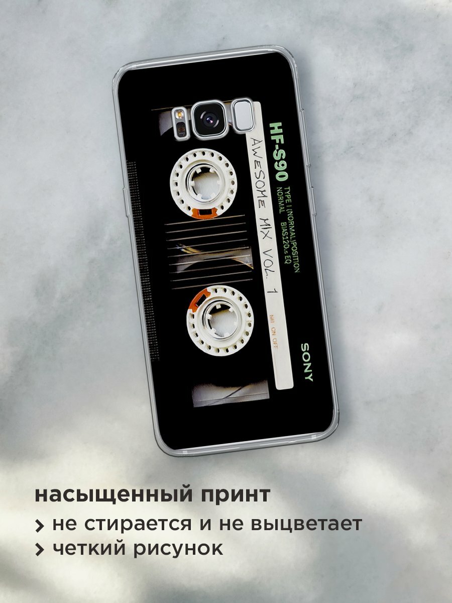 Чехол на Samsung Galaxy S8 / Самсунг Галакси С8 с принтом "Кассета лак" — фото 1