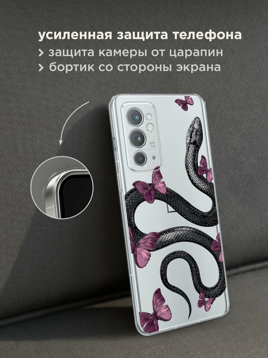 Чехол на OnePlus 9RT / ВанПлас 9RT с принтом "Snake and butterflies 2" — фото 1