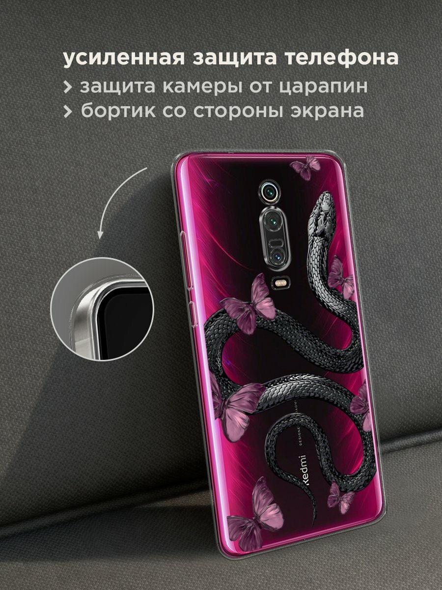 Чехол на Сяоми Редми К20/K20 Pro/Mi 9T/9T Pro с принтом "Snake and butterflies 2" — фото 1