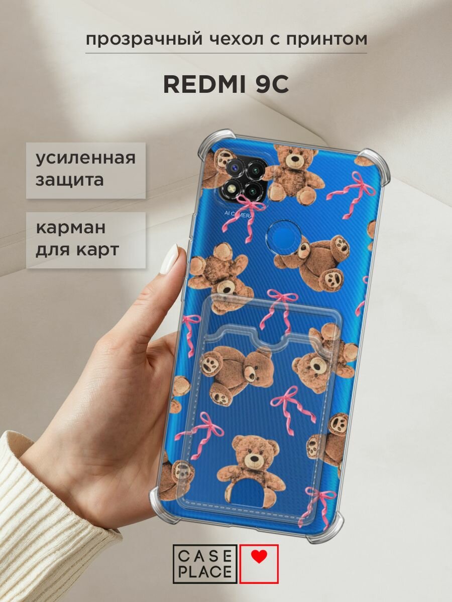 Чехол на Xiaomi Redmi 9C (Сяоми Редми 9C) с картой и принтом "Мишки и бантики"