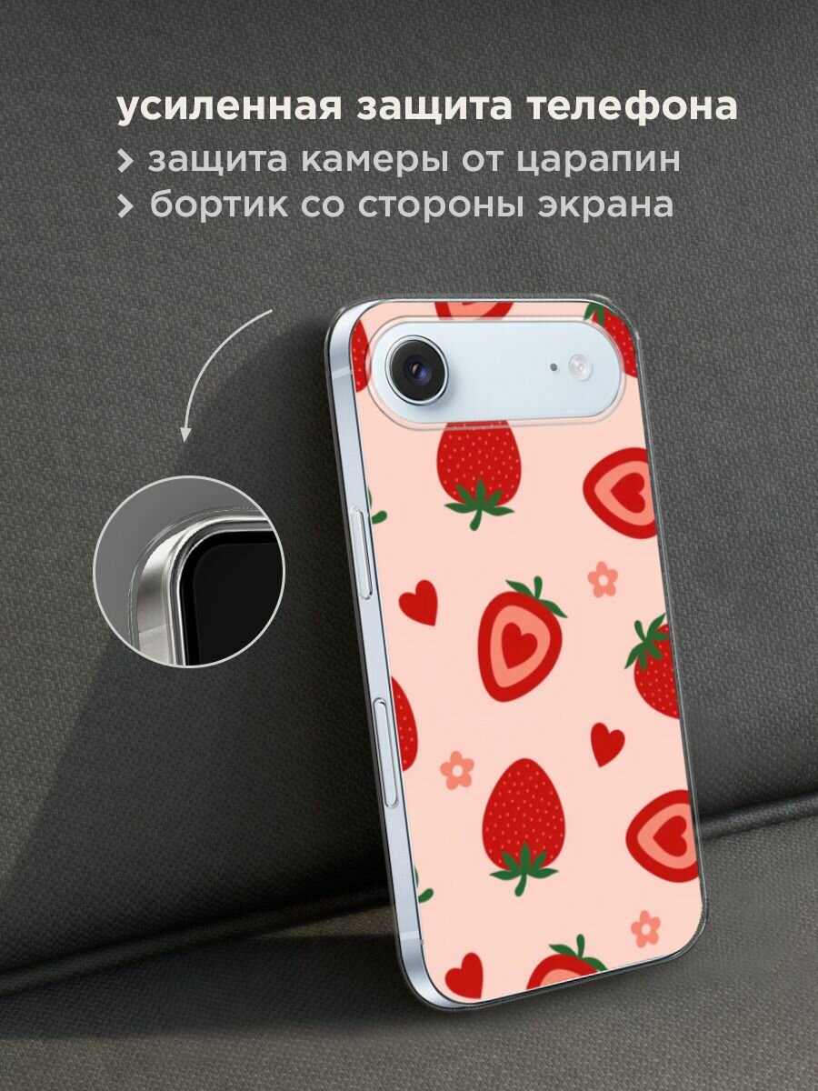 Чехол на Apple iPhone Air / Айфон Айр с принтом "Heart strawberries 1 - 14 февраля" — фото 1