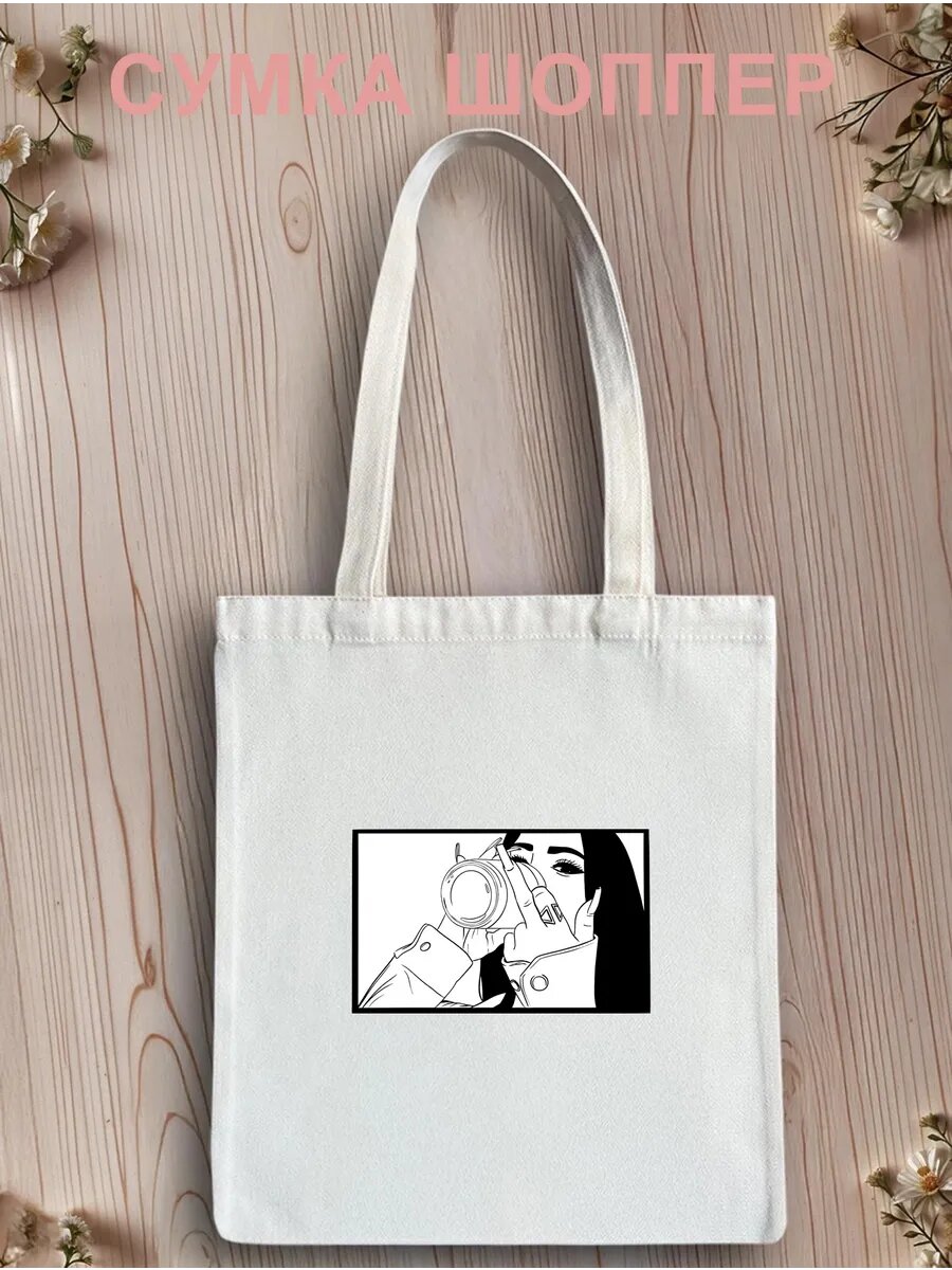 Сумка шоппер SHOP_BULEX0926