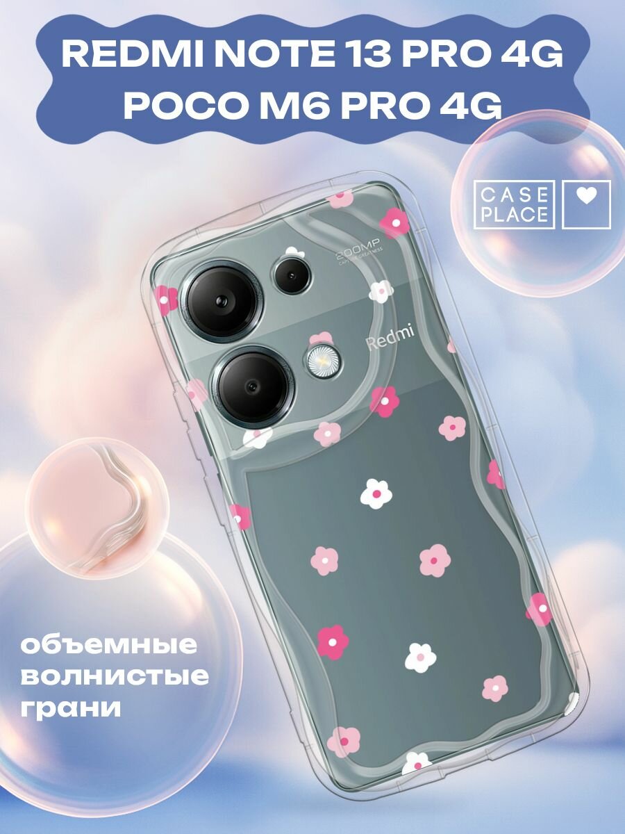 Чехол на Редми Нот 13 Про 4G/Поко M6 Pro 4G с принтом "Весенние цветочки рисунок"