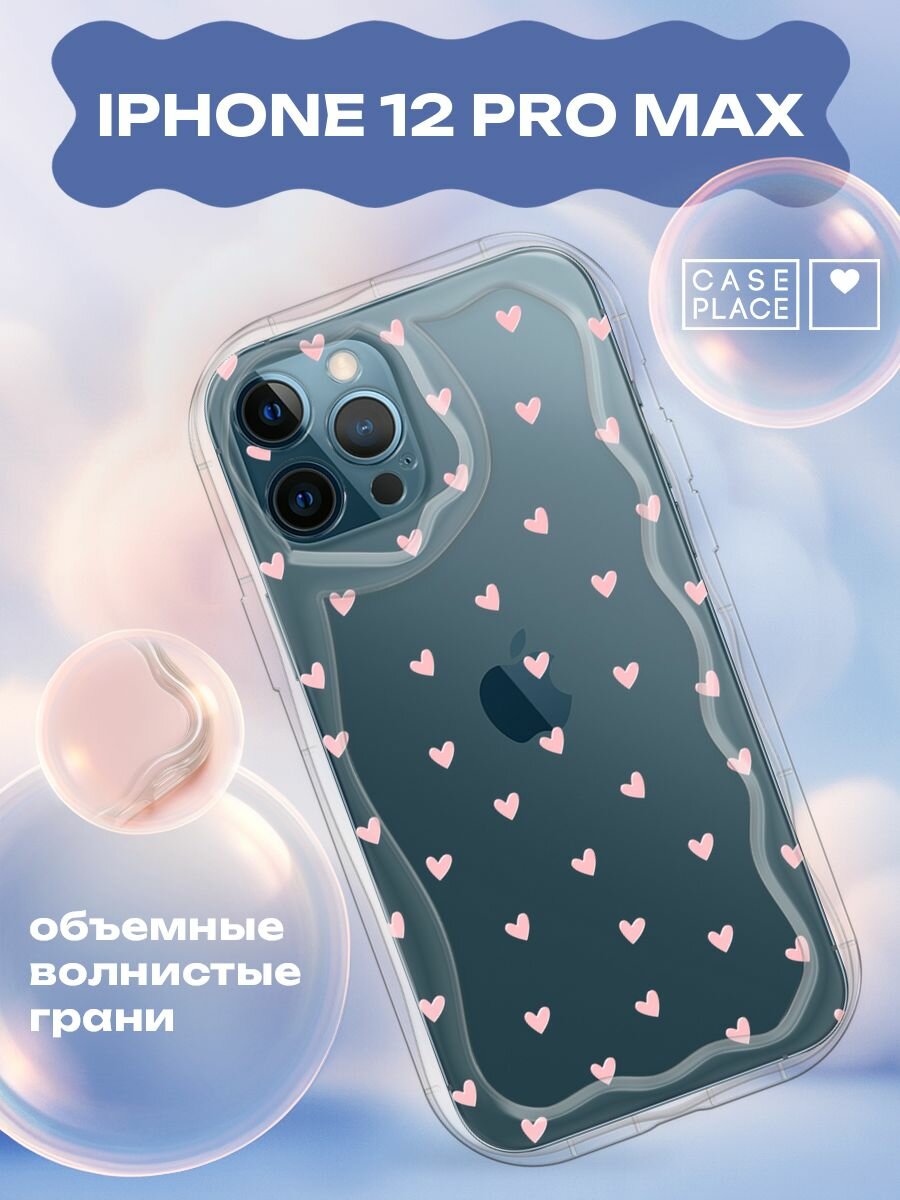 Чехол на Apple iPhone 12 Pro Max / Айфон 12 Про Макс с принтом Маленькие нежные сердечки