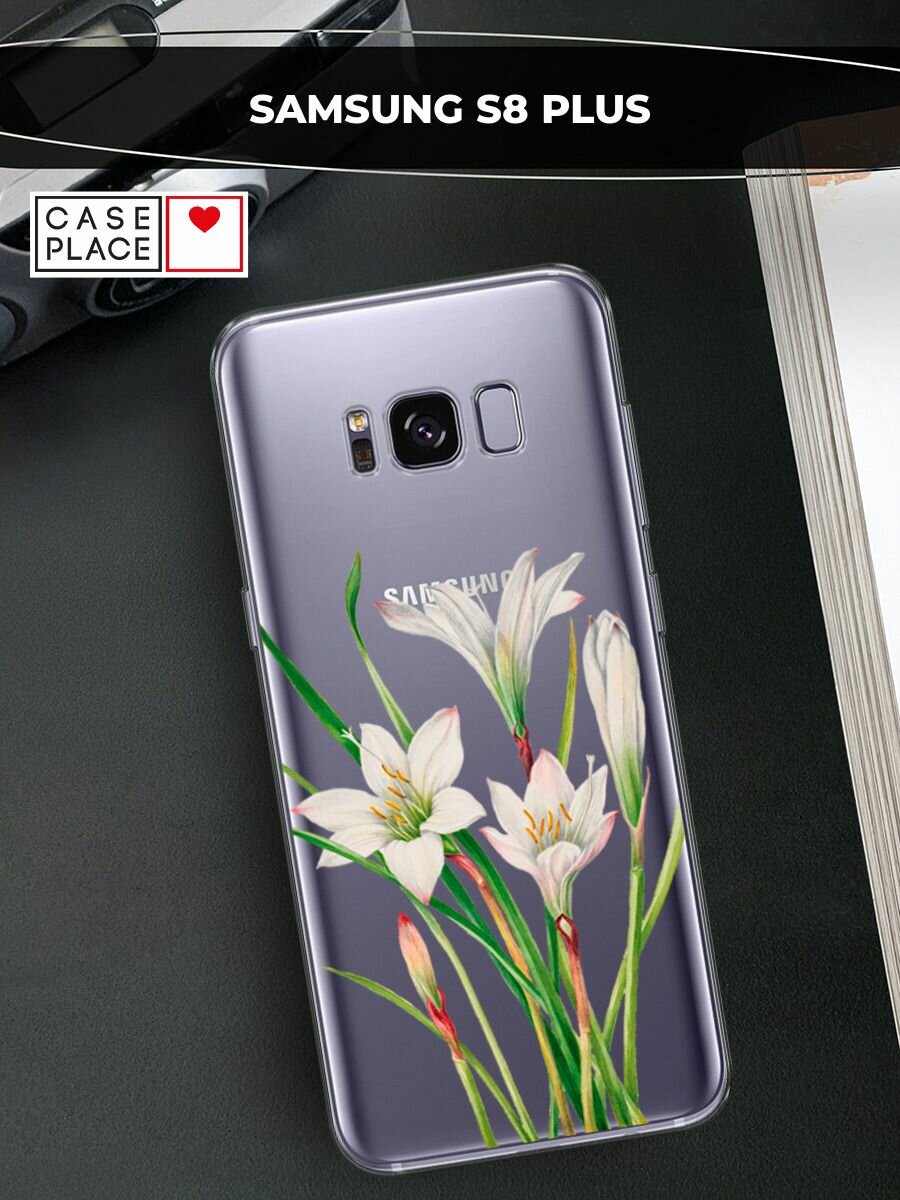 Чехол на Samsung Galaxy S8 + / Самсунг Галакси С8 Плюс с принтом "White lily", прозрачный