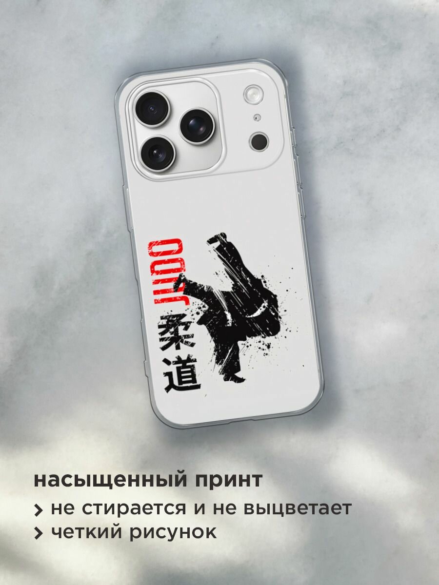 Чехол на Apple iPhone 17 Pro / Айфон 17 Про с принтом "Дзюдо" — фото 1