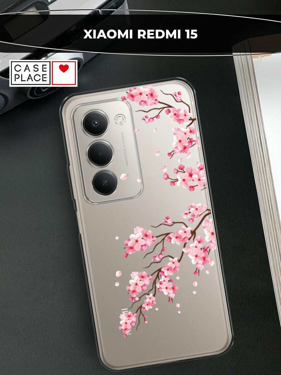 Чехол на Xiaomi Redmi 15 / Сяоми Редми 15 с принтом "Цветущая ветка сакуры рисунок", прозрачный