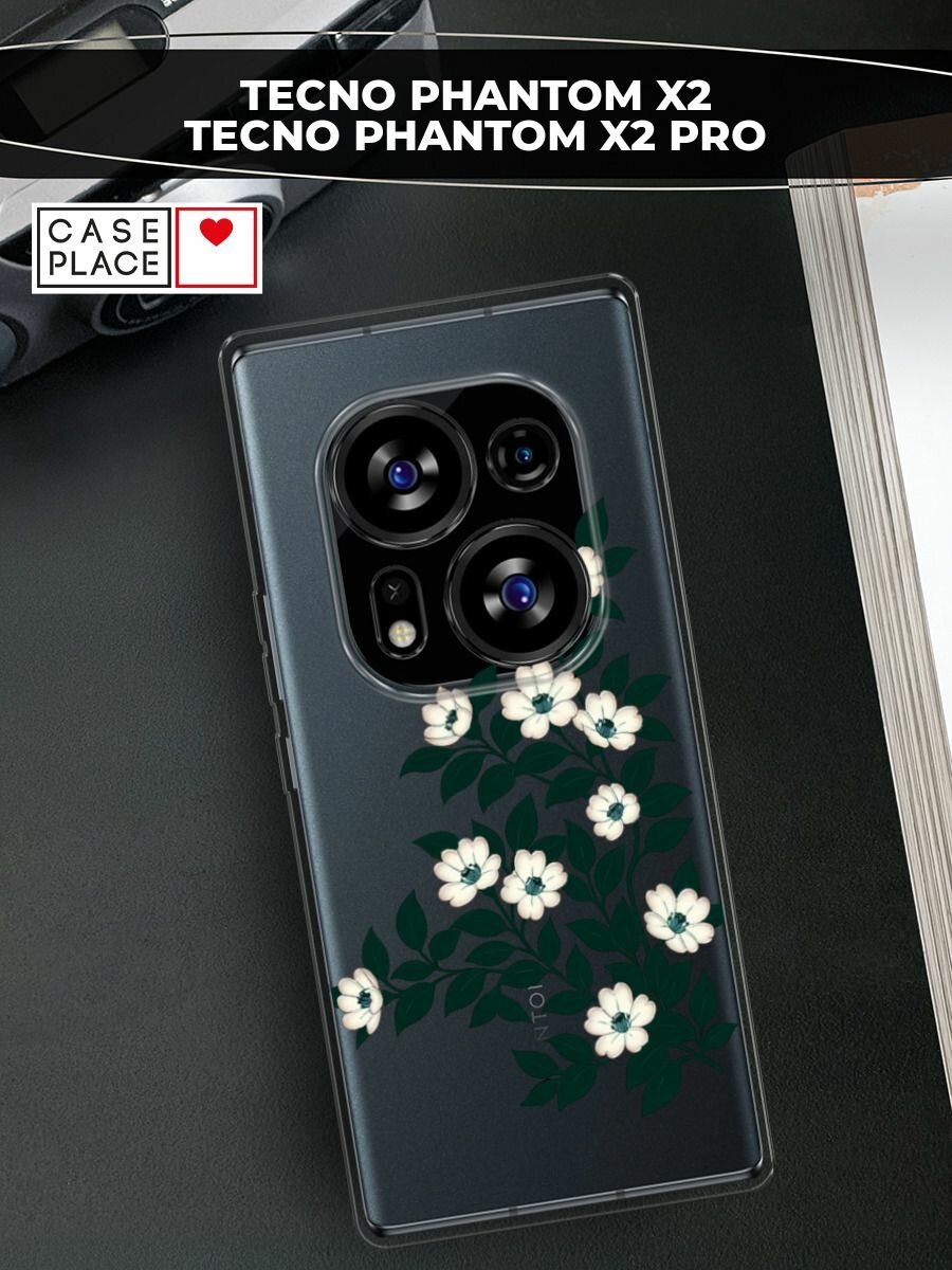 Чехол на Tecno Phantom X2/X2 Pro / Текно Фантом X2/X2 Про с принтом "Цветы с черными листьями"