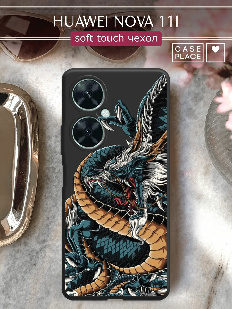 Чехол на Huawei Nova 11i / Хуавей Нова 11i с принтом "Китайский синий дракон 2"