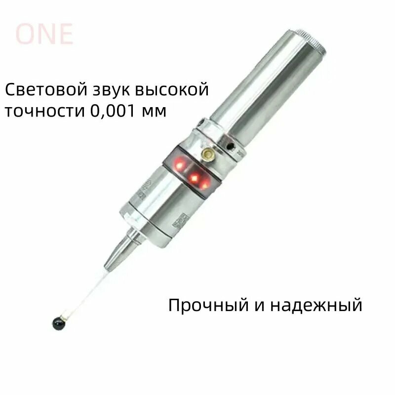 Датчик MMP25 3D для ЧПУ станка с центроискателем светозвуковая индикация высокая точность 0.001мм контроль положения оси