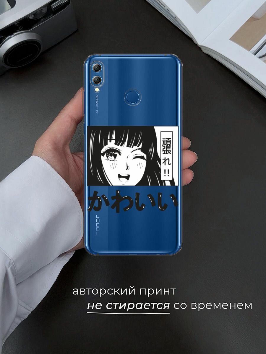 Чехол на Honor 8X / Хонор 8Х с принтом "Cute anime girl", прозрачный — фото 1