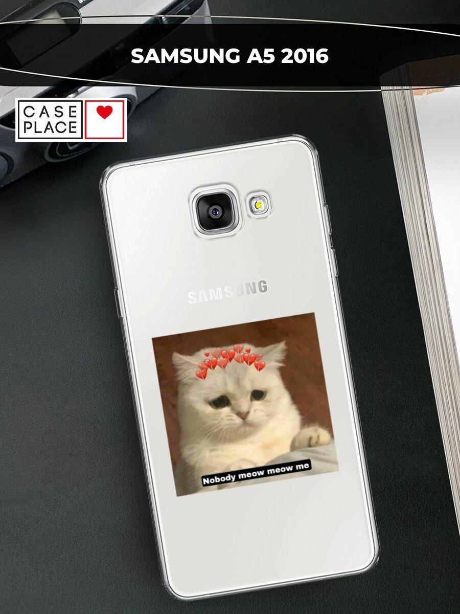 Чехол на Samsung Galaxy A5 2016 / Самсунг Галакси А5 2016 с принтом "Грустный котик"