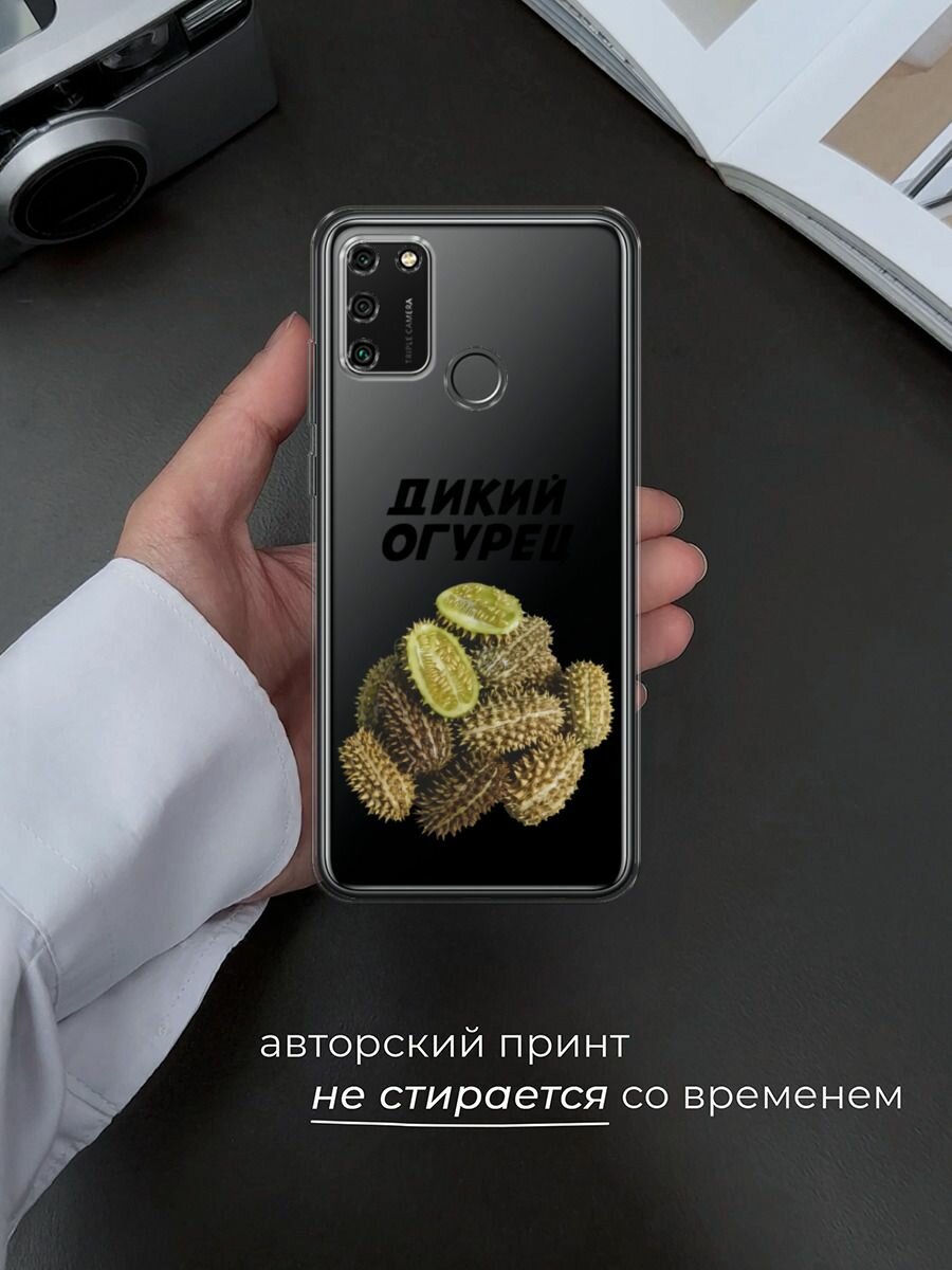 Чехол на Honor 9A / Хонор 9А с принтом "Дикий огурец", прозрачный — фото 1