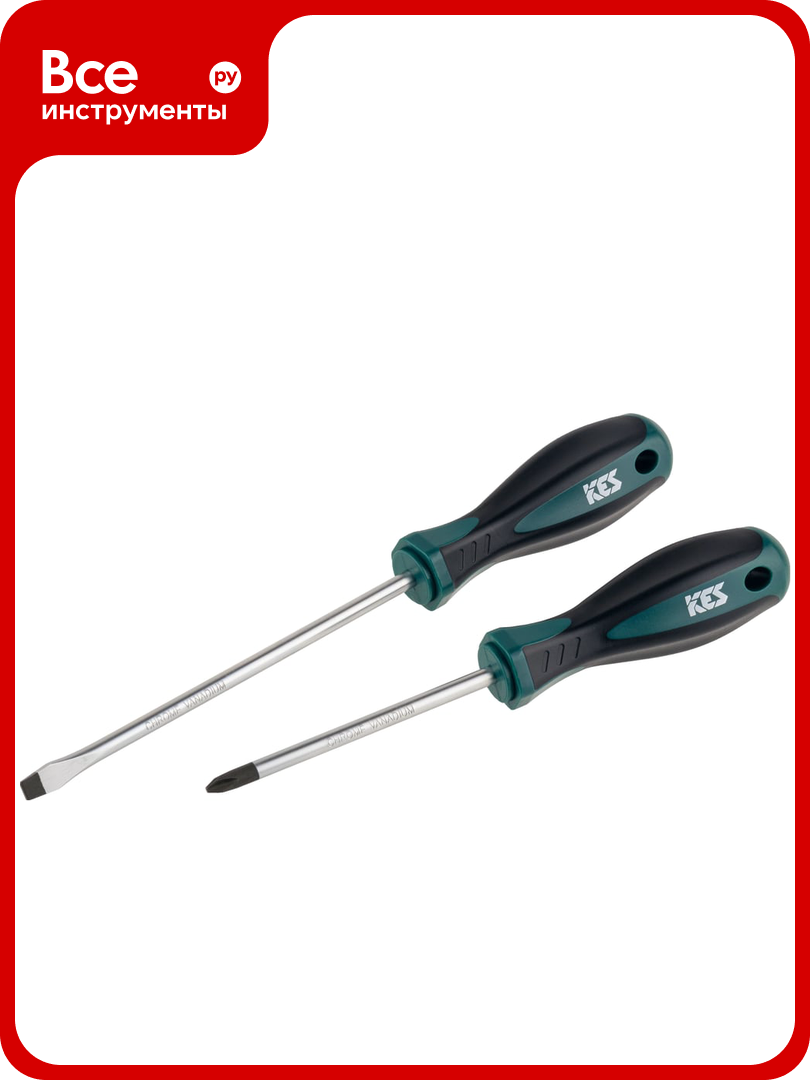 Набор отверток КЭС Эрго 2 шт, плоский и крестовый наконечники, полупрофессиональное использование