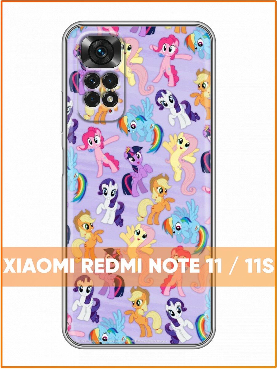 Чехол для Xiaomi Redmi Note 11, 11S для девочек с Пони (Сяоми Редми Нот 11, 11с)