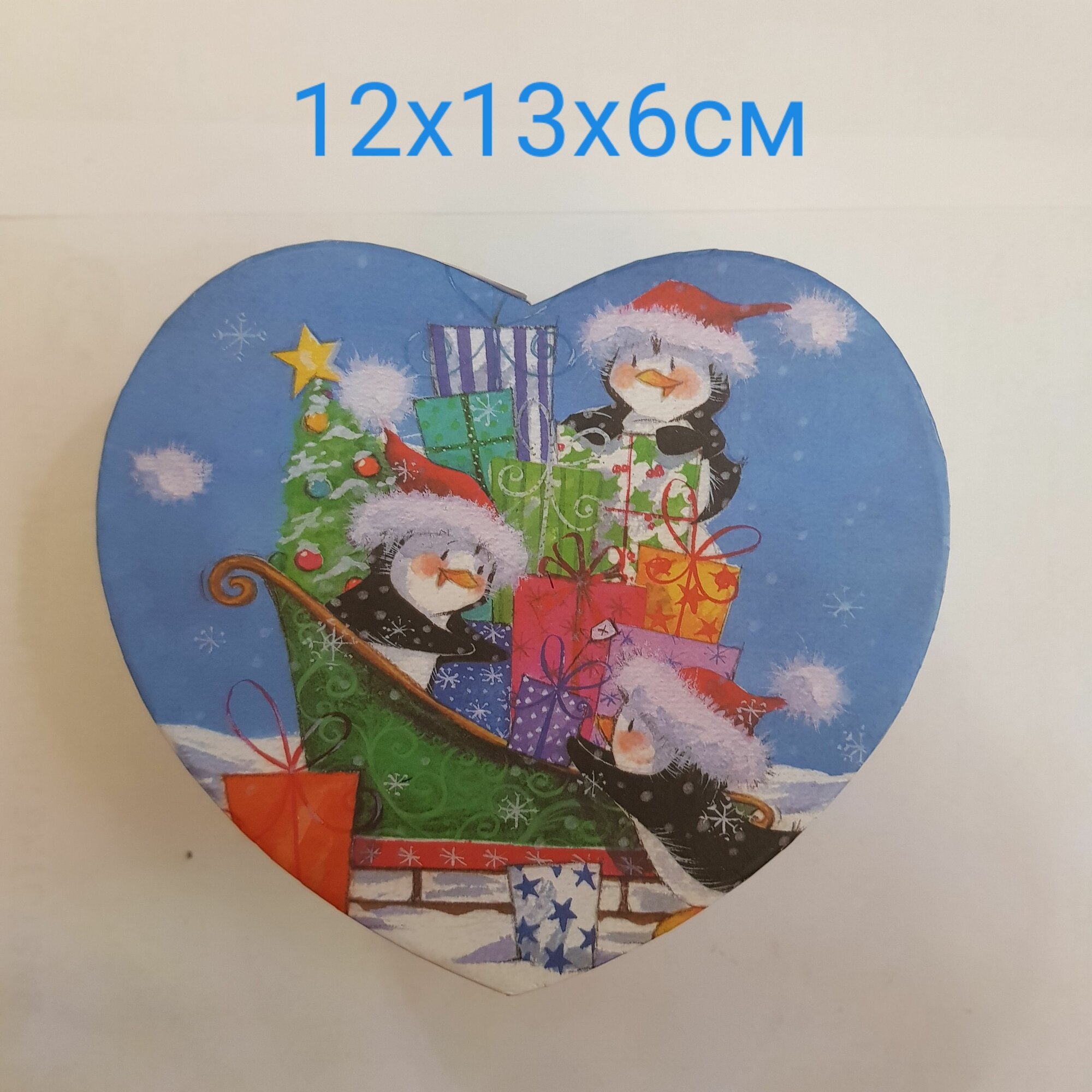 Коробка подарочная "С Новым Годом!" с наполнителем, 12х13х6см, 6432Д