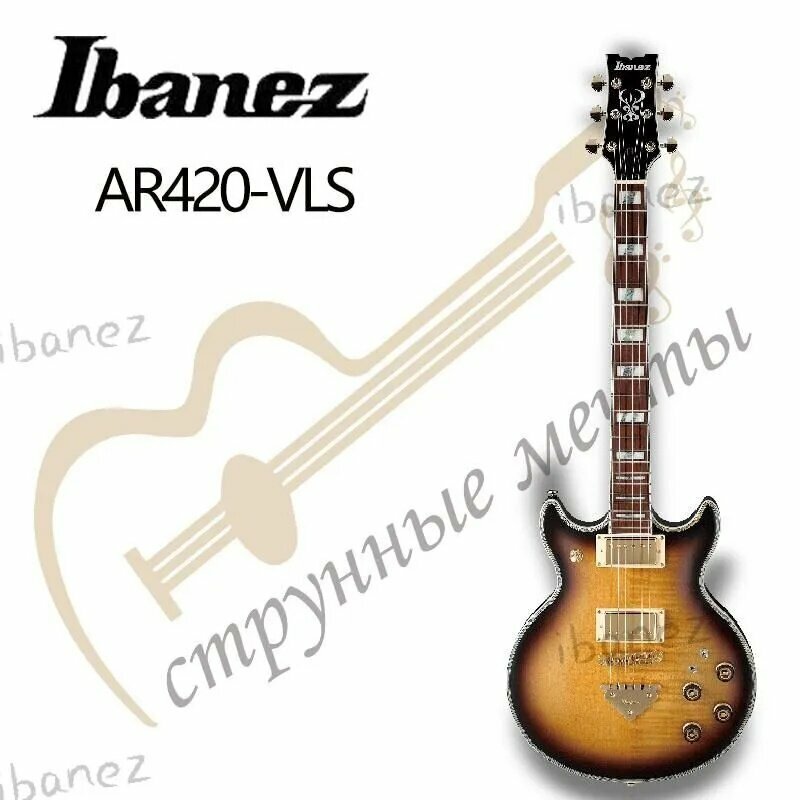 Ibanez Электрогитара AR420 6-струнная