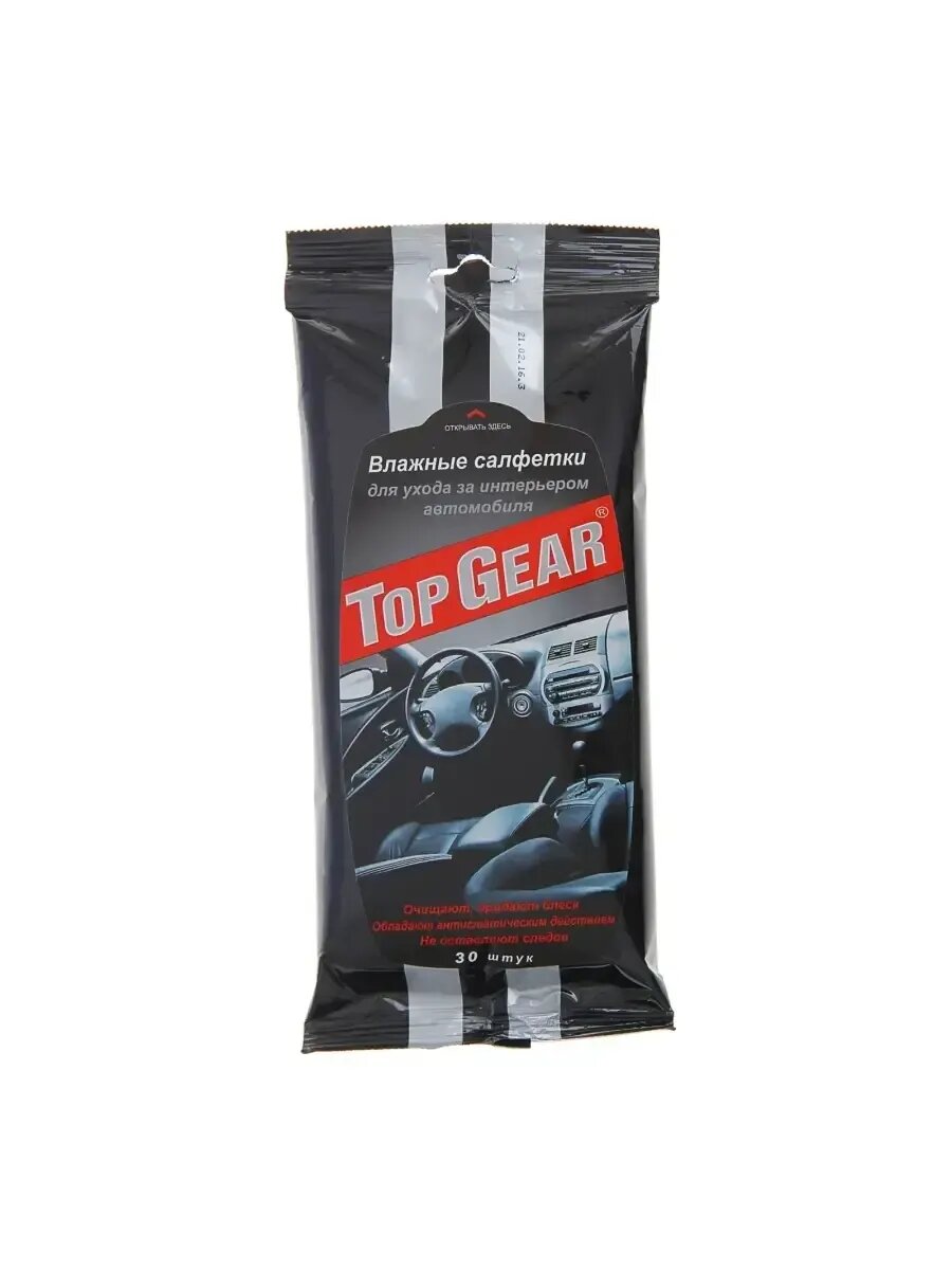 Влажные салфетки Top Gear, для салона автомобиля, 30 шт.