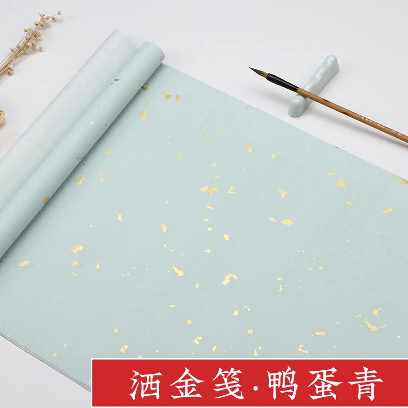 Рисовая бумага с золотым отливом, цвет Gold Ya Dan Qing