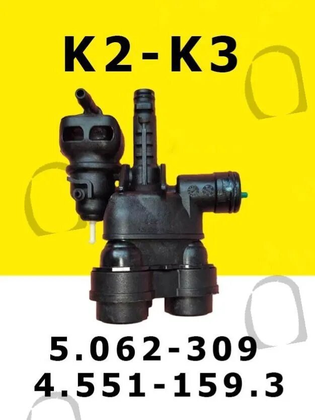 Помпа в сборе для минимоек серии Karcher K2-K3 , 5.062-309 , 4.551-159.3