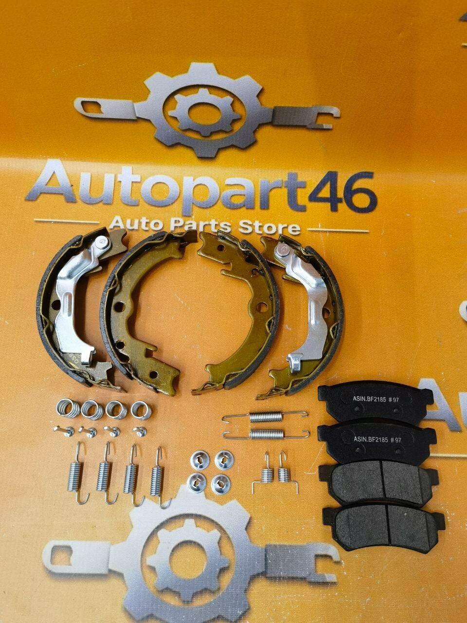 Набор задних колодок Chevrolet Lacetti дисковые, ручника и ремонтный набор.